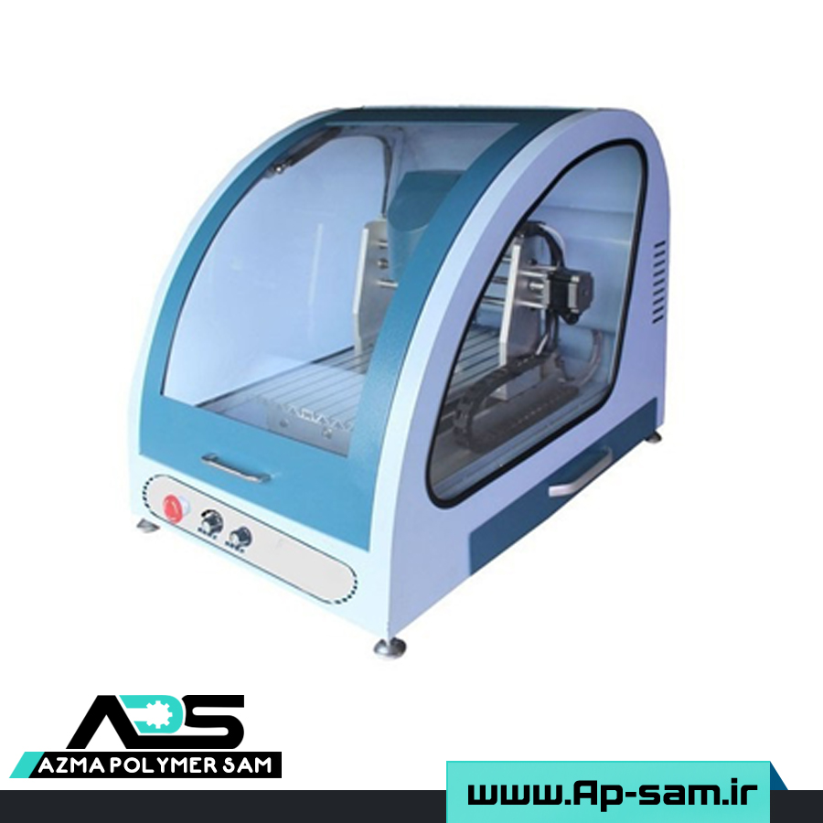دستگاه فرز CNC سه محور نمونه های پلیمری - آزما پلیمر سام